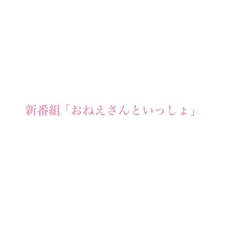 実の姉なのか近所のお姉さんなのかで話がずいぶん違う 形状へのボケ 44791332 ボケてbokete