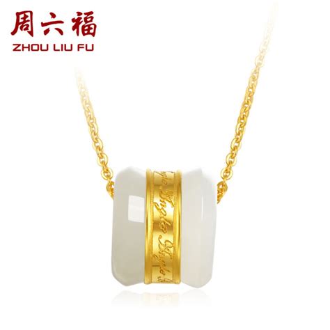 Zhou Liu Fu Fu ชุดจี้ทองคำพื้นสำหรับผู้หญิงทองแท้จริงหยกสีเขียวสีขาว