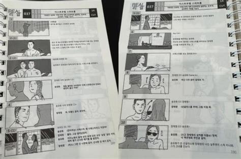 김수현 측 故설리 리얼 노출연기 숙지하고 출연 결정 현장서 나체신 강요 불가능[종합]