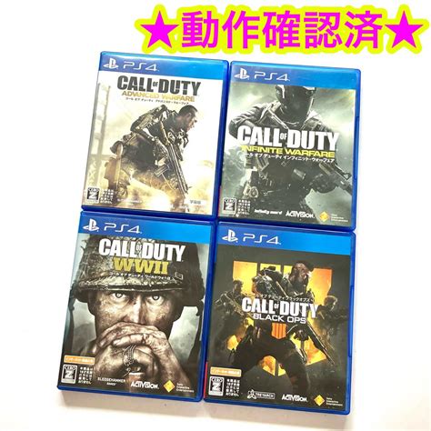 【中古】ps4 Cod コールオブデューティーシリーズ まとめ売り 4点セット メルカリ