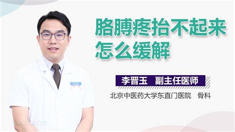 胳膊肌肉疼抬不起来怎么治疗 有来医生