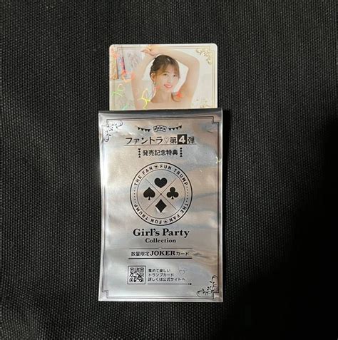 Yahooオークション 山岸逢花 ファントラ 第4弾 Joker 山岸あや花