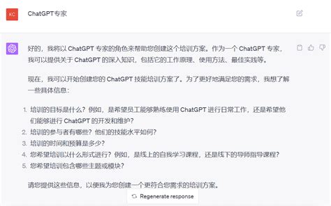 提示词工程100问：如何让chatgpt成为你的超强提示词助手？ 鸟哥笔记