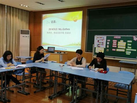 上海市杨泰实验学校 上海市实验学校南校 上海市宝山实验学校 大山谷图库