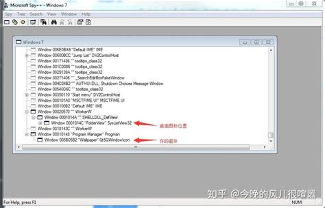 如何实现一个 windows 桌面动态壁纸 知乎