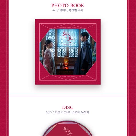 Alchemy Of Souls Light And Shadow Ost Tvn Drama