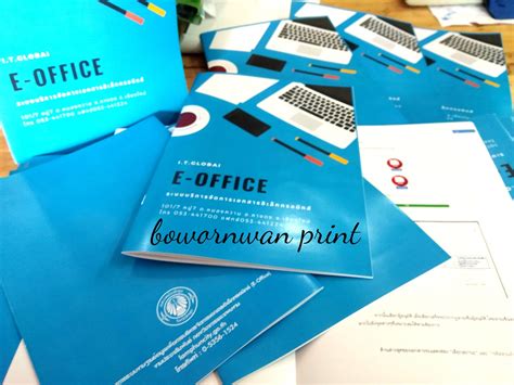 📕โรงพิมพ์บวรวรรณพริ้นท์ โรงพิมพ์บวรวรรณพริ้นท์ ลำพูน