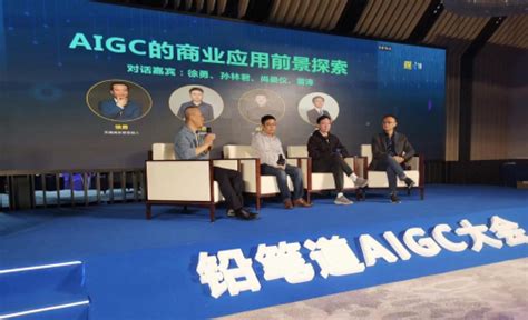 新壹科技ceo雷涛：aigc不会出现赢家通吃的局面界面新闻