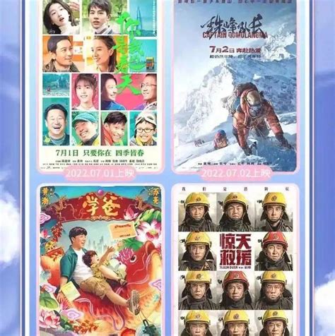 本周影讯来啦影城凤凰服务