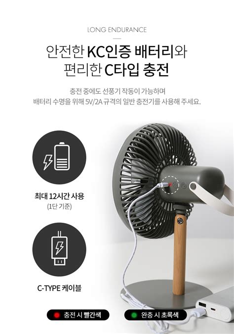 자동회전 리모컨 Bldc 무선선풍기 타프팬 삼각대 캠핑 탁상용선풍기 화이트차콜카키 감도 깊은 취향 셀렉트샵 29cm