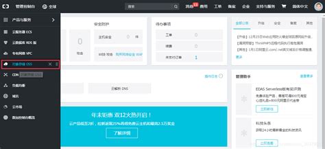 前端代码上传到阿里云服务器上（oss）阿里云 前端dist包 放oss访问 Csdn博客