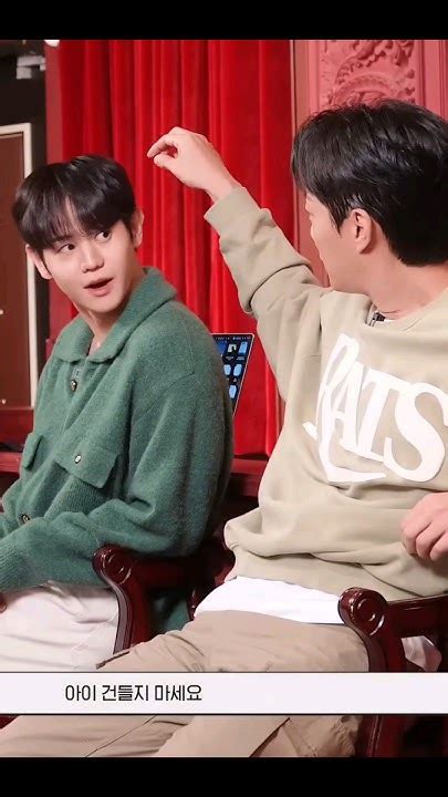 예민보스 양요섭 2023ver Youtube