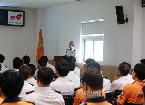 보은소방서 직원 대상 찾아가는 청렴 교육fpn Daily