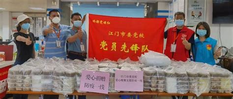 团结抗疫显真情 爱心晚餐暖人心市委党校防疫社区