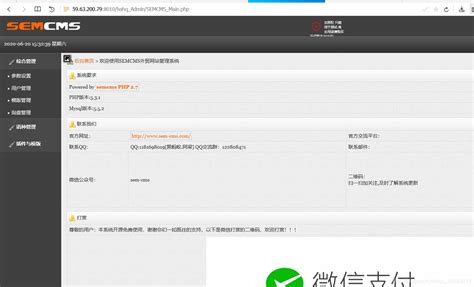 验证码绕过、密码找回漏洞————开始了解一点点密码找回绕过漏洞 Csdn博客