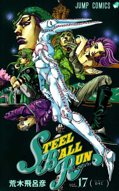 Jojos Bizarre Adventure Parte 7 Steel Ball Run 17 Biblioteca