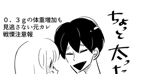 Original ㋡イッタに上げてた絵のまとめ② April 11th 2018 Pixiv