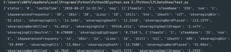 Lpl比赛数据可视化，完成这个项目，用尽了我的所有python知识lol英雄信息爬虫数据可视化python爬取lol赛事数据 Csdn博客