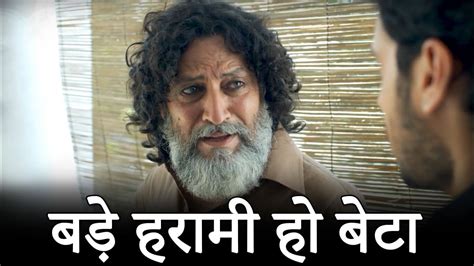 Lala Dialogues In Mirzapur 1 And Mirzapur 2