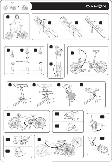 説明書 ダホン Espresso D24 折りたたみ自転車