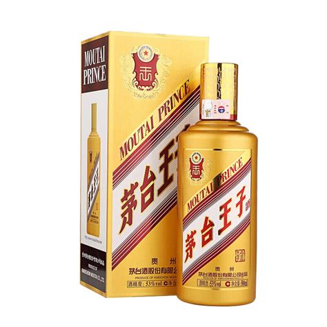 茅台金王子白酒瓶型图片包装图片作品 艺点创意商城