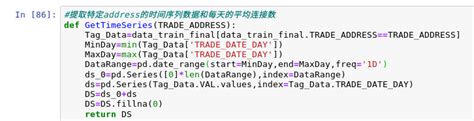 交通 地铁客流量python时间序列预测 csdn博客