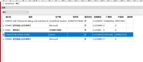 便携自动烧录器 立创开源硬件平台