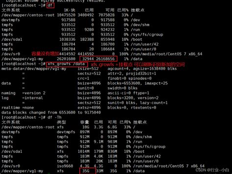 【linux系统】lvm逻辑卷linux Lvm逻辑卷 Csdn博客