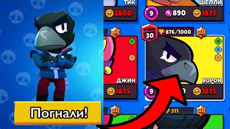 Аккаунт с Вороном на 30 1ч Youtube