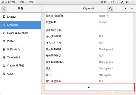 从centos到hadoop（linux centos 7 安装配置hadoop伪分布过程详解） centos7怎么配置hadoop用户 csdn博客