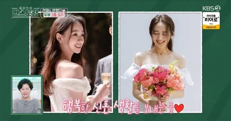 손연재 결혼 후 더 마른 근황 요리도 해 양 조절은 아직”편스토랑 어제tv