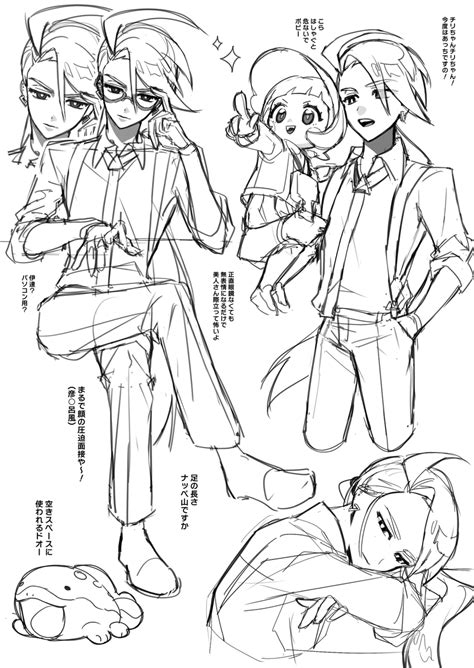 チリちゃんpkmn絵垢ログアウトしたので こっちにチリちゃんを再掲しておきます 椋ｹﾞ セルフ受肉準備中の漫画