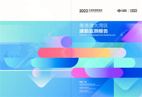 点击免费查看完整报告