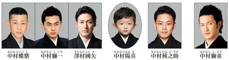 中村獅童と陽喜親子共演！『松竹特別歌舞伎』6月公演の見どころとチケット情報 Gamepress Ai ゲームプレス