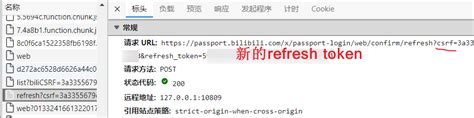 求教如何更新cookies信息 · Issue 456 · Socialsisteryibilibili Api Collect · Github