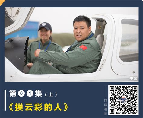 《我们的侣行》第一季丨2017 环宇兴业北京影视文化传媒有限公司