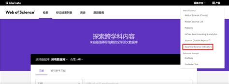 关于开通试用web Of Science系列数据库的通知 关于开通试用web Of Science系列数据库的通知