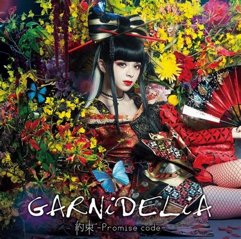 Garnidelia Yakusoku Promise Code 約束 Promise Code