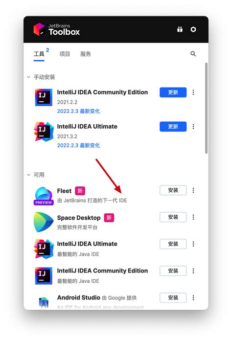 下一代 IDE 工具 JetBrains Fleet 正式公测 知乎