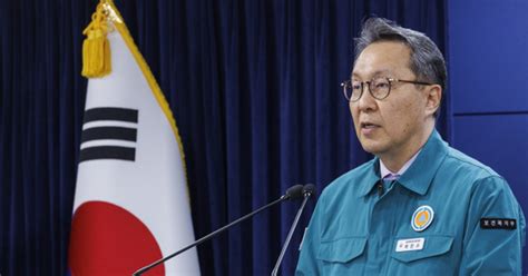 정부 서울대 의대 교수진 사직 의사 철회 촉구양심 믿겠다