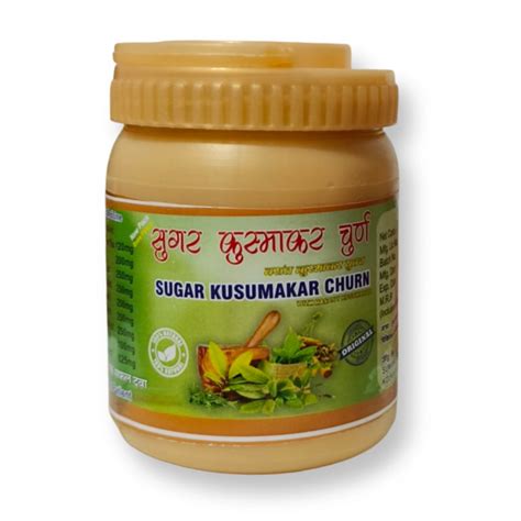 BUY Sugar Kusumakar Churna 100gm