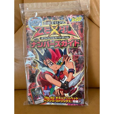 Konami 遊戲王 現貨 正版 日版 遊戲公式書 無卡片 蝦皮購物