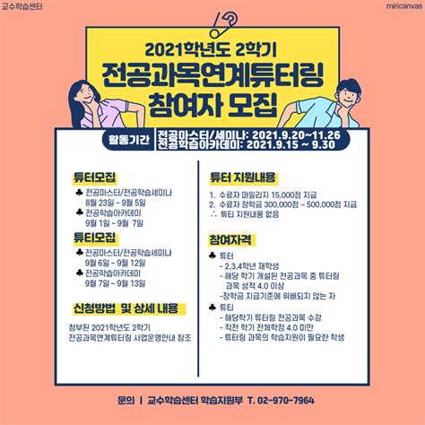 서울여자대학교