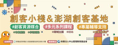 高屏澎東分署 Ys青年職涯發展中心 【職人交流分享】安靜的力量 內向者的職場升級指南 活動報名連結googl