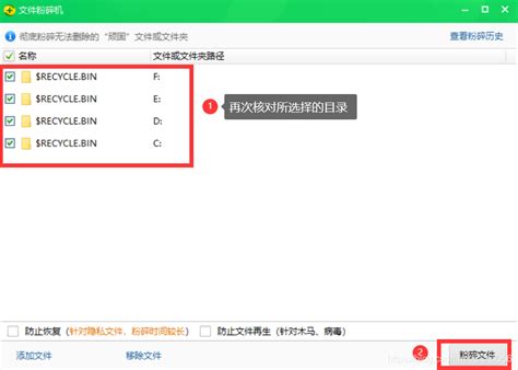 如何删除电脑上的recyclebin文件夹清空recyclebin数据 Csdn博客