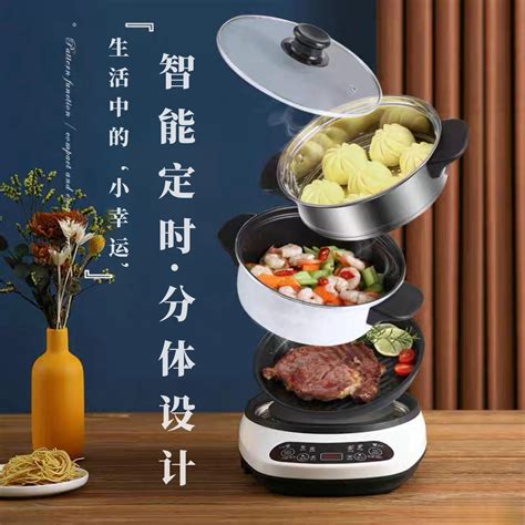 0701multi Functional Split Smart Electric Caldron Home Dormitory