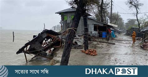 আন্তর্জাতিক দুর্যোগ প্রশমন দিবস আজ