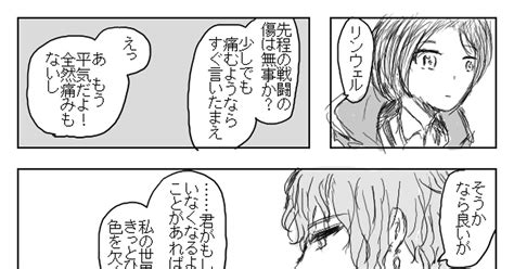 らくがき 無題 まじんけんのイラスト Pixiv