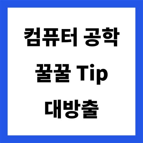 소프트웨어 개발 방법론이란