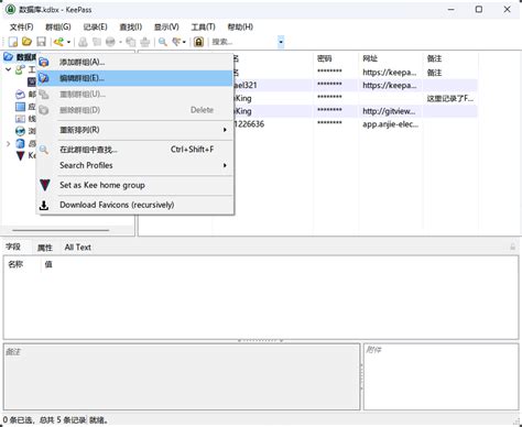 我的个人密码管理方案 Keepass Chlorinecs Blog 我的个人密码管理方案 Keepass Chlorinecs Blog